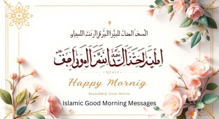 55+ Islamic Good Morning Messages to Start the Day